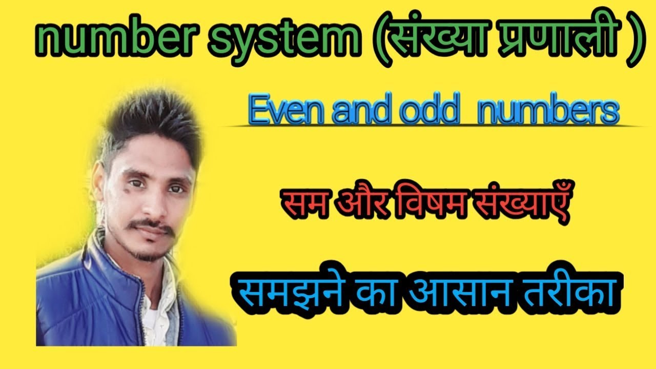 Even And Odd Numbers In Hindi English YouTube even-and-odd-numbers-in-hindi-english-youtube