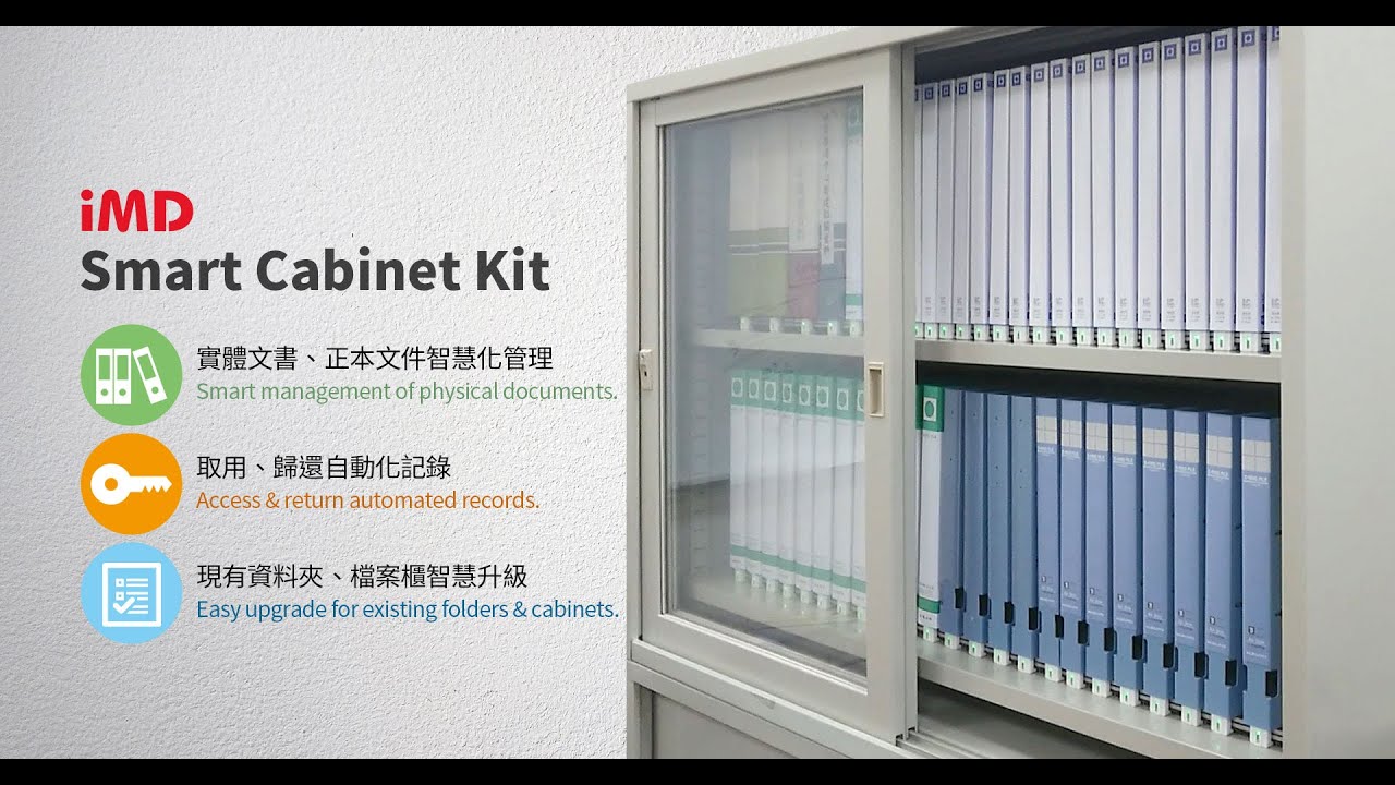 Smart Cabinet Kit 套件安裝示範 - YouTube