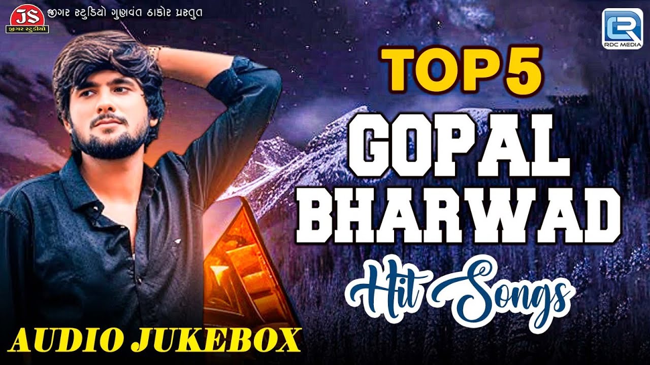 ગોપાલ ભરવાડના સુપરહિટ ગીતો | TOP 5 Gopal Bharwad Hit Songs | Trending ...