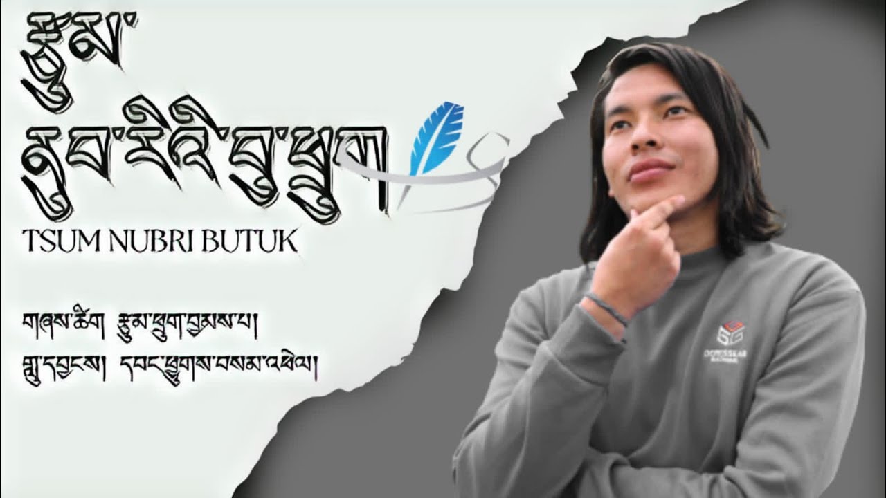 New Tibetan Song 2022/Tsum Nubri Butuk,Lyrice Tsumthruk Jampa,Singer ...