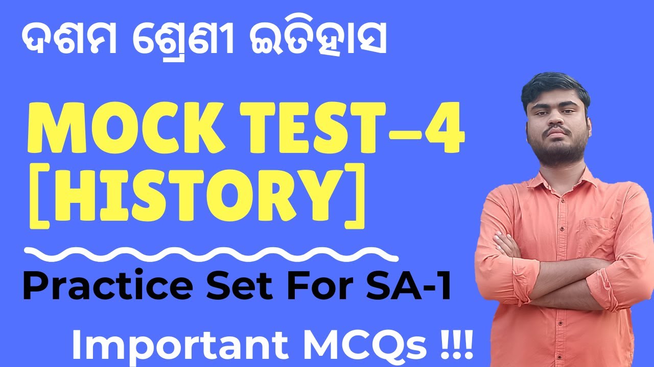 Odia Medium Class 10 history Important MCQ Questions (2021) Mock Test 4 ...