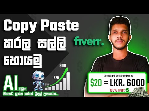 How to Make Money with Fiverr Copy Paste & Data Entry Jobs 2024 ...