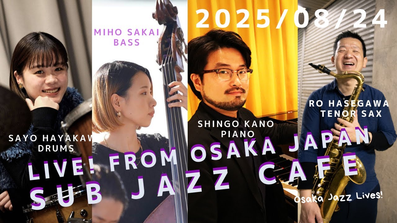 8月24日(sun)“Osaka Jazz Lives! ” Shingo Kano ;p Miho Sakai;b Sayo ...