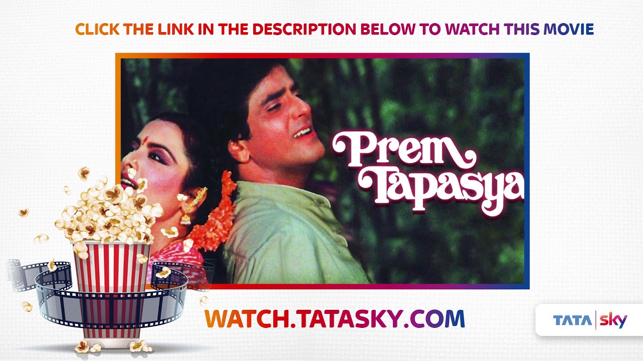 Watch Full Movie - Prem Tapasya - YouTube
