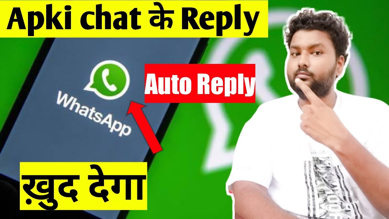 How to send reply in whatsapp | Whatsapp automatically sends reply your ...