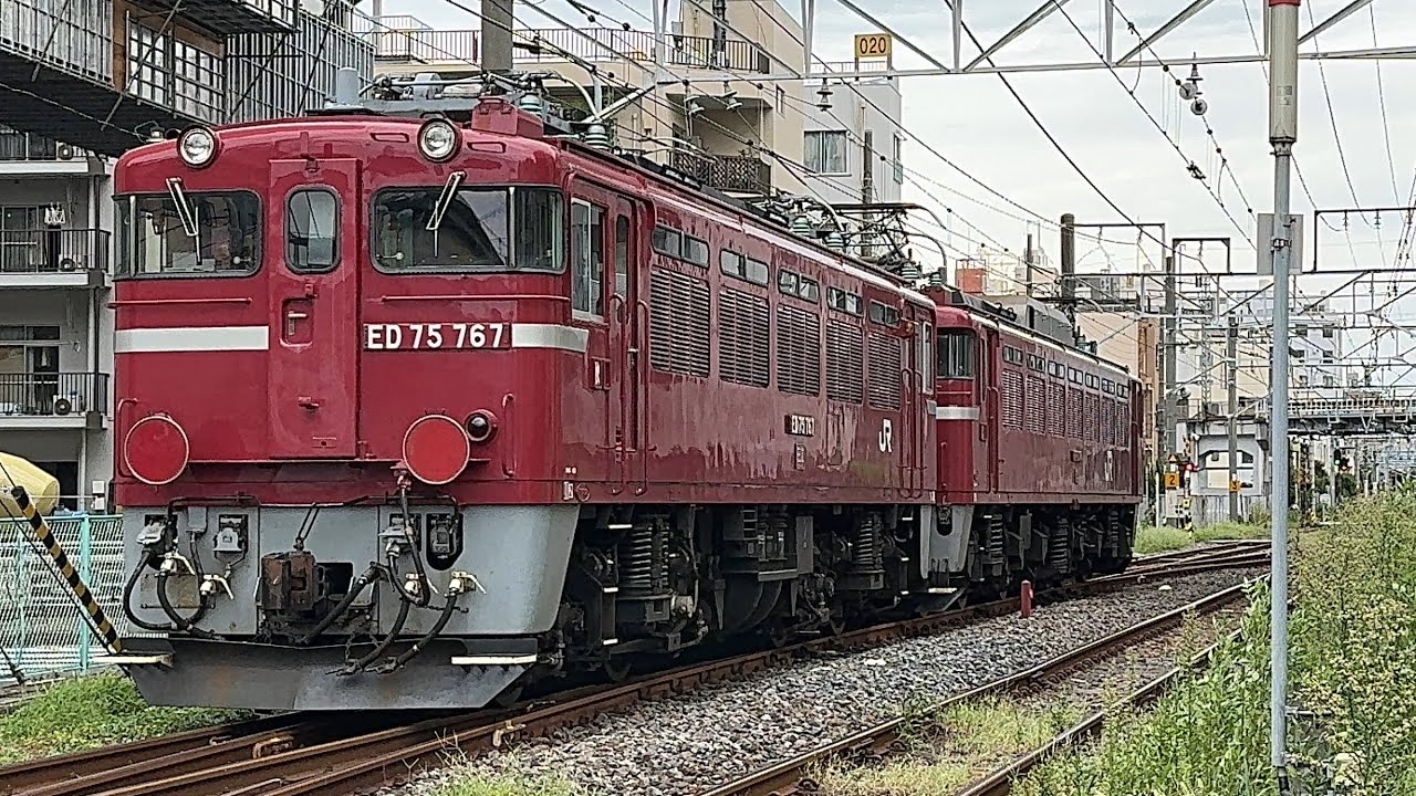 【秋田のED75が首都圏経由で仙台へ！】ED75–767号機 撮影会送り込み配給EF81–134号機牽引汽笛を鳴らしながら田端操発車 - YouTube