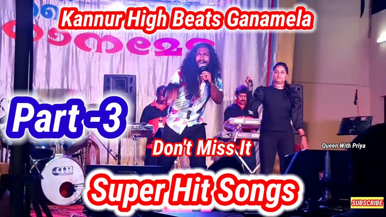 Kannur high beats ganamela part -3|Ganamela latest february| ganamela ...