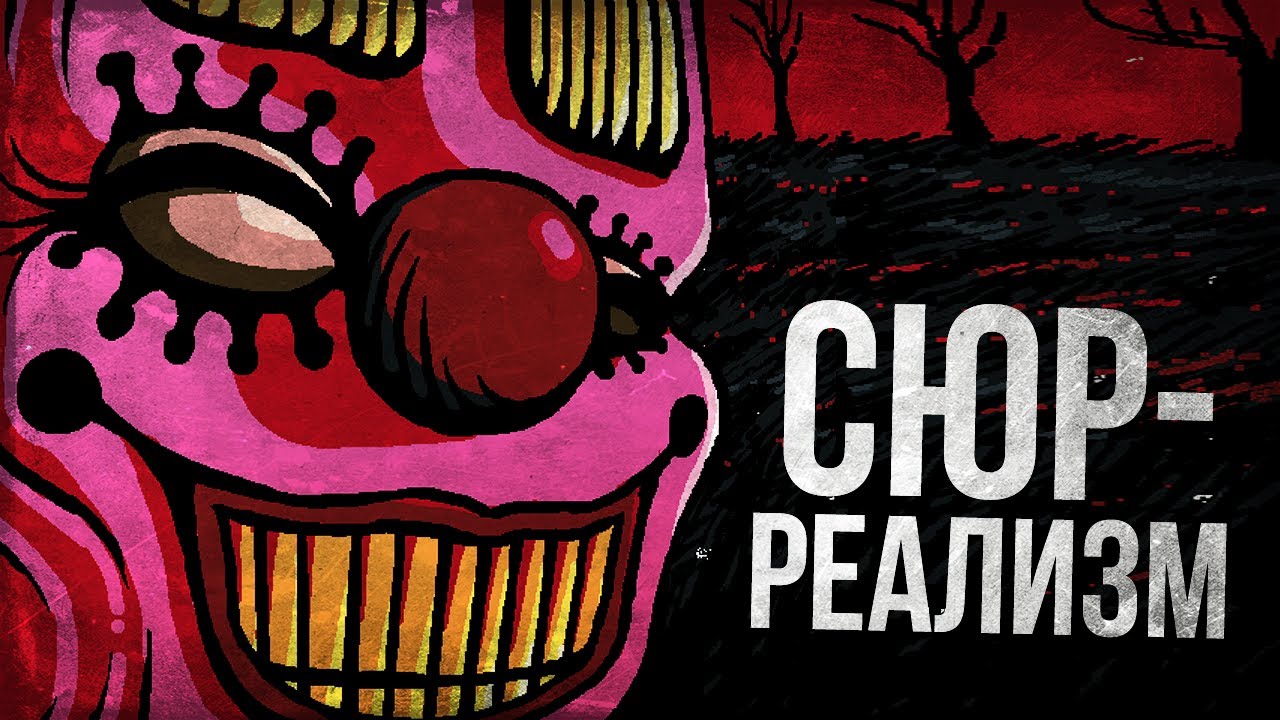 НАСЛЕДИЕ ЗЕЛЕНЫХ ОБРУБКОВ? САМОЕ СЮРРЕАЛИСТИЧНОЕ ШОУ НА YOUTUBE ...