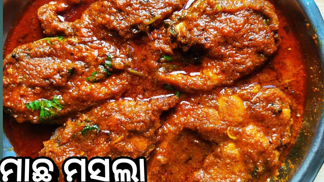 ରୋହି ମାଛ ତରକାରି|fish curry|rohi fish curry|machha tarkari in odia|odia ...