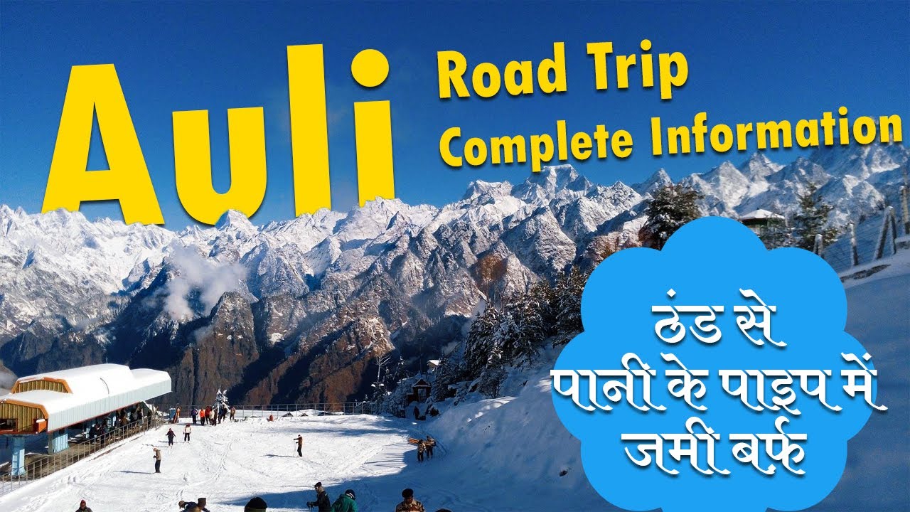 From the Bustling Streets of Delhi to the Serene Mountains of Auli: A ...
