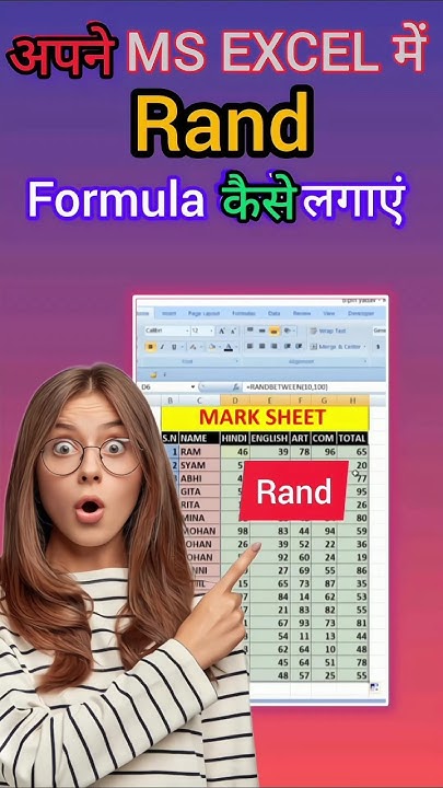 🎲 Excel Randbetween Formula Trick 🔥 | Random Number Generator in Excel 💯 | Excel Tips & Tricks ...