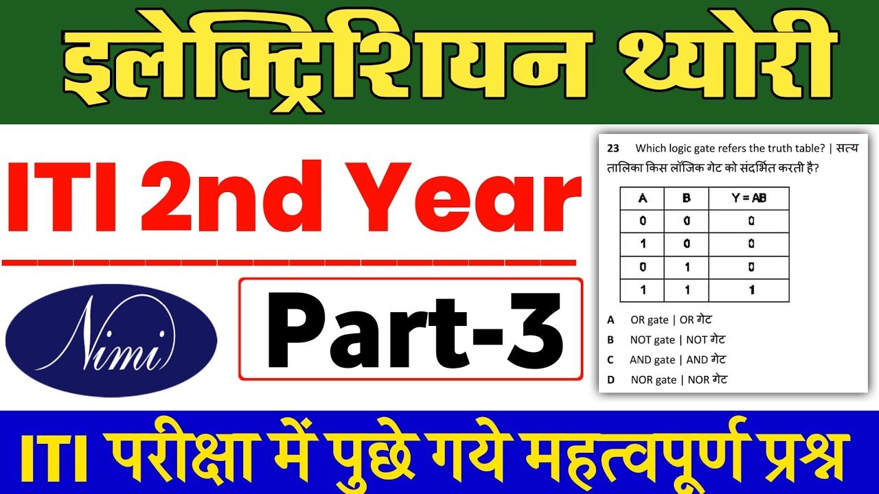 iti 2nd year cbt exam question 2023,iti 2nd year cbt exam questions ...
