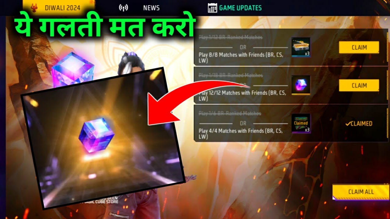 DIWALI MAGIC CUBE EVENT | HOW TO GET MAGIC CUBE ? - YouTube