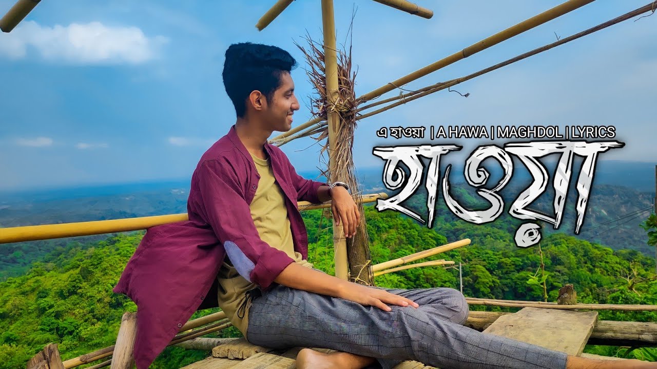 E Hawa | Meghdol X Hawa Film | Aluminium Er Dana | @tahsinrt5245 - YouTube
