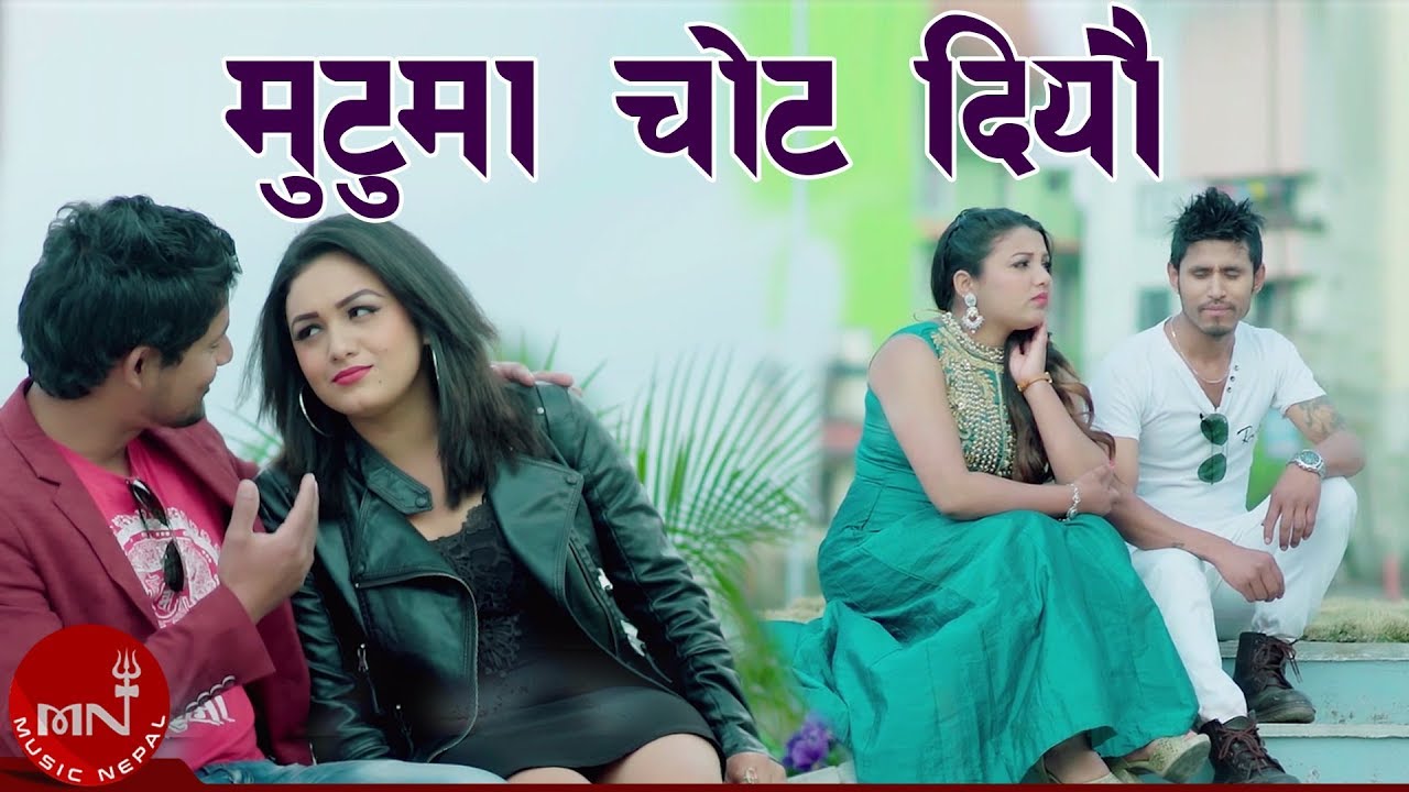 Mutuma Chot Diyau - Manju BK | H.B Sunar, Manju BK & Govinda | New ...