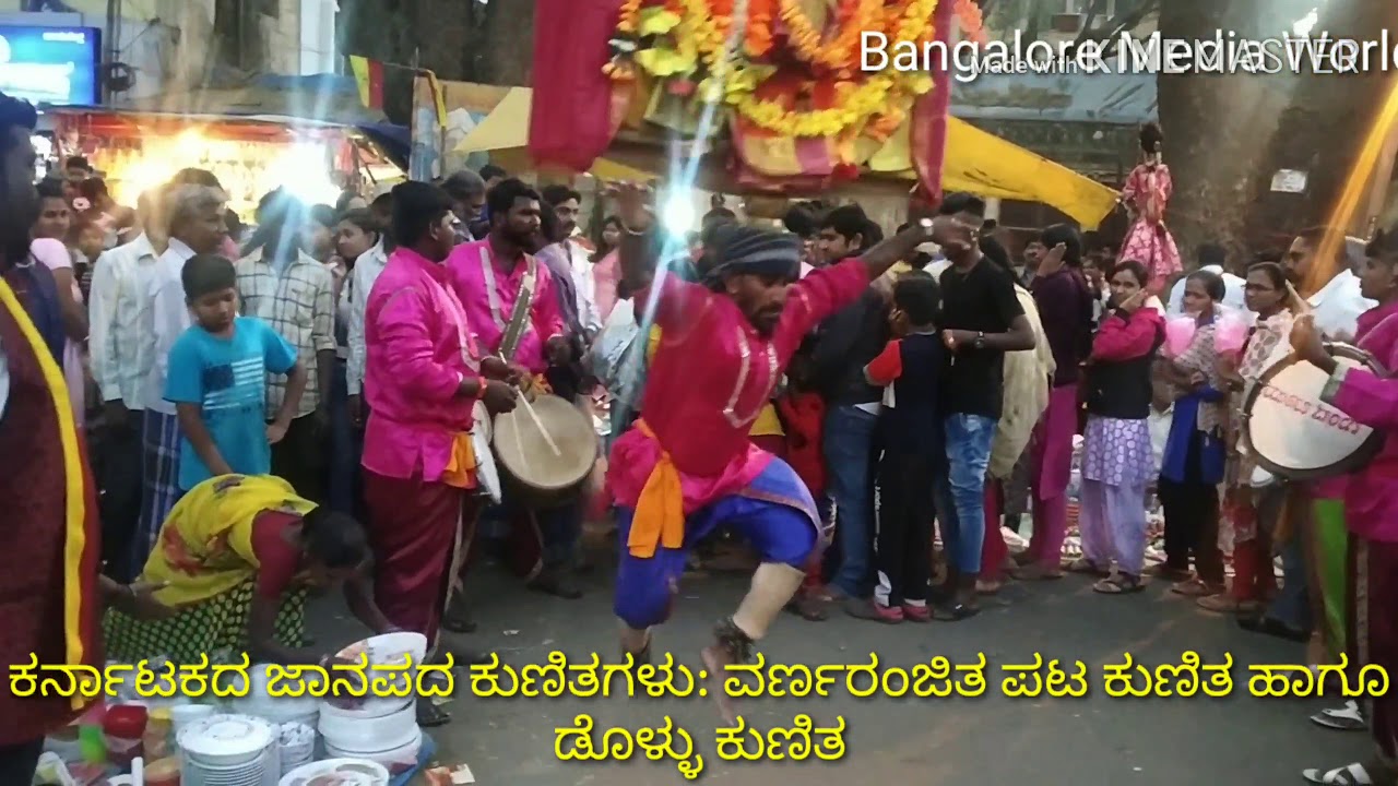 Karnataka Folks Dance Patakunitha & Dollu kunitha # ಕರ್ನಾಟಕದ ಜಾನಪದ ...
