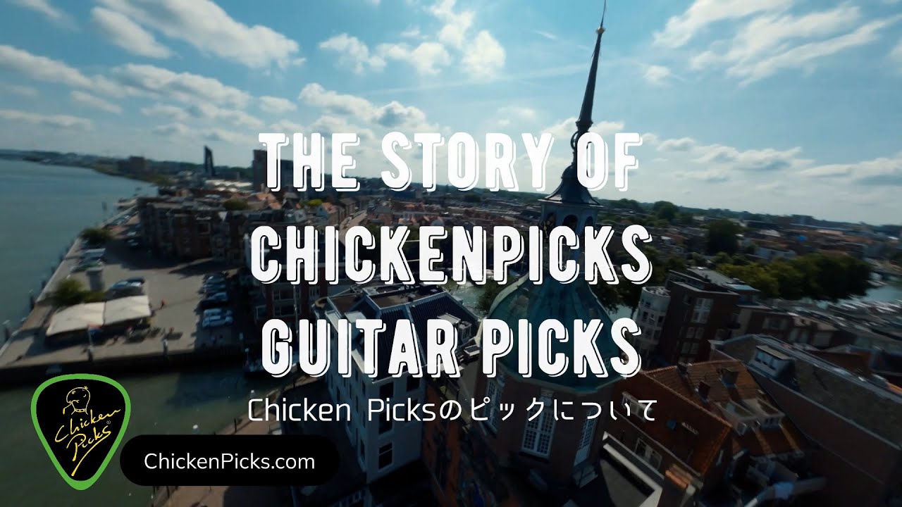 Chicken Picksのピックについて 日本語字幕版 - YouTube