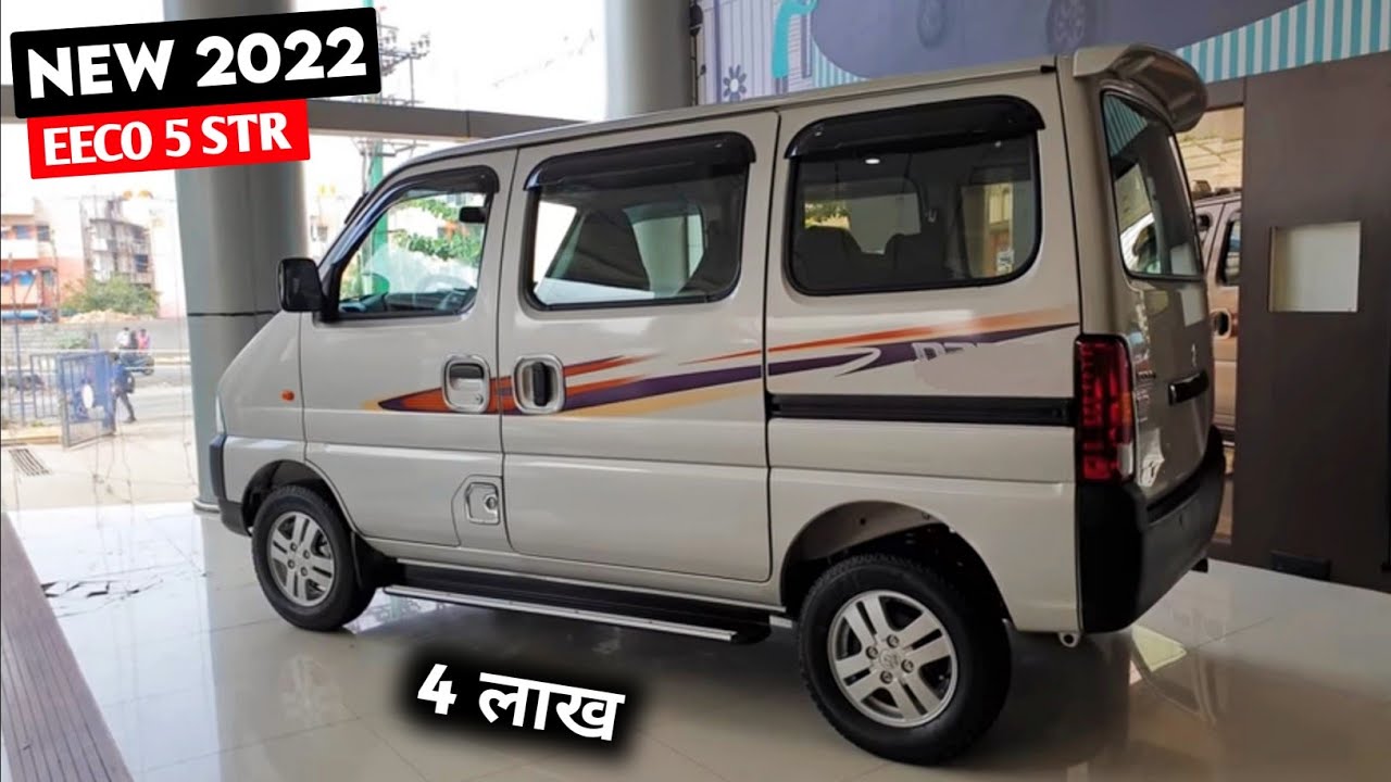 Maruti ECCO 2022 New Model | New ECCO 2022 Model | Price, Specification ...