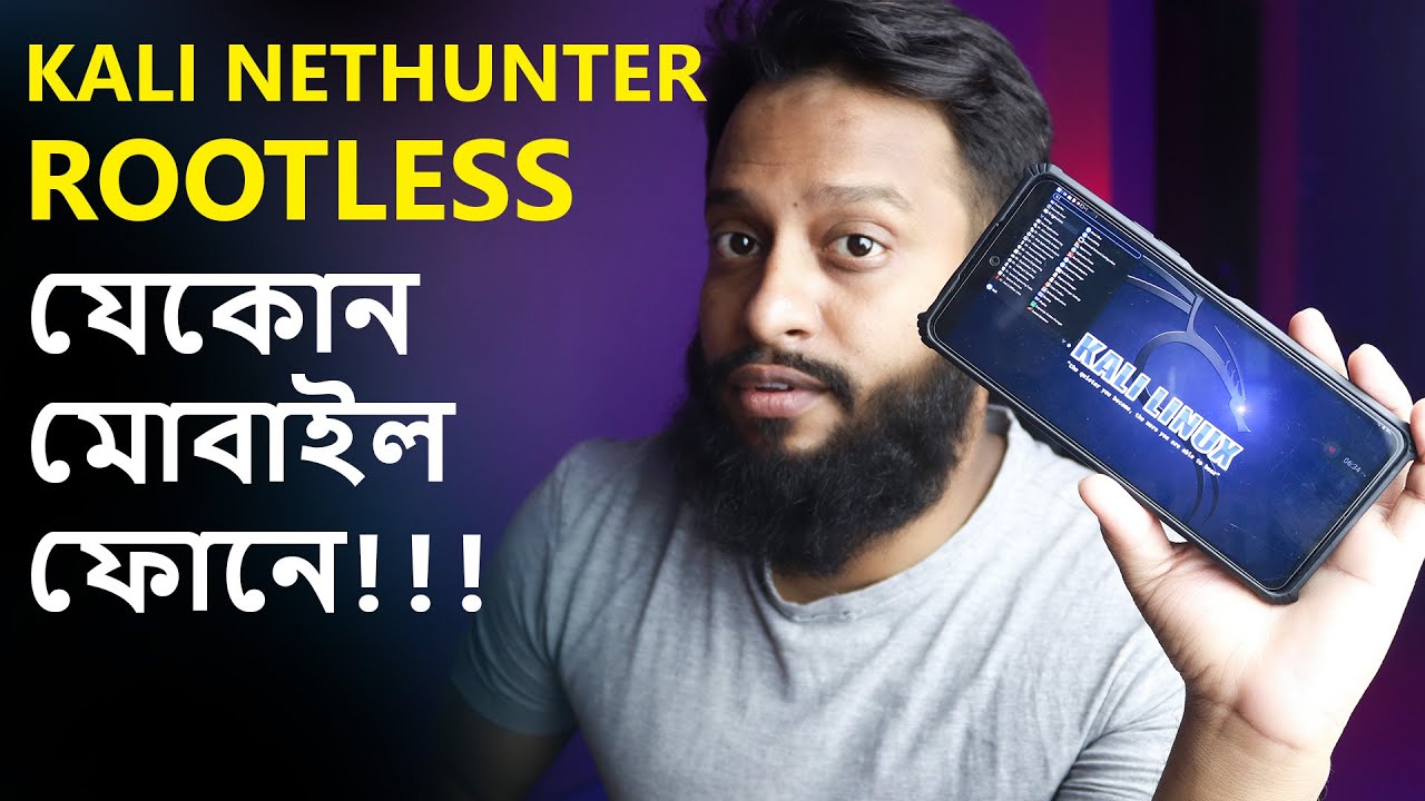 Kali Nethunter (Rootless) Install On Any Android Phone In Bangla! - YouTube