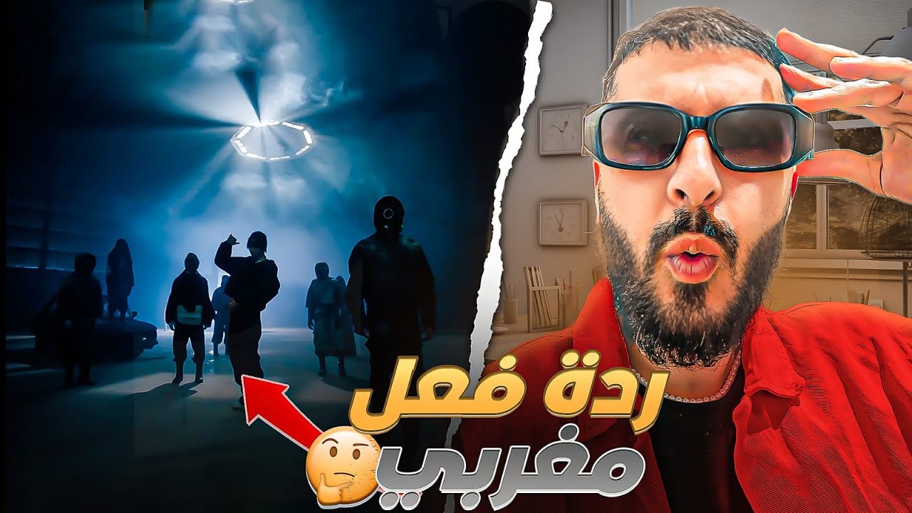 MARWAN PABLO - BONO | GHANIMA | AURA | LEMAZA Reaction From Morocco 🇲🇦 ...