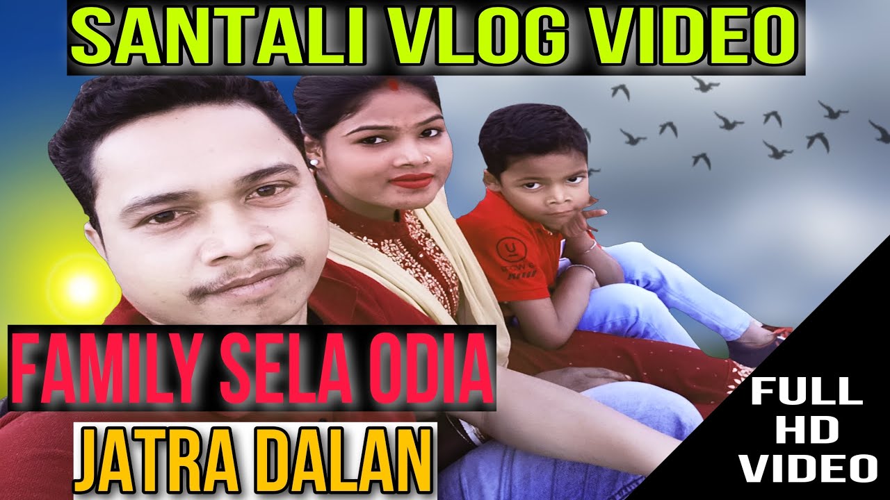 👩‍👩‍👧FAMILY SELA ODIA JATRA DALAN || SANTALI VLOG VIDEO || NEW SANTALI ...