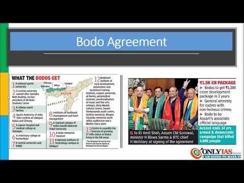 Bodoland territorial area | 10 feb - YouTube