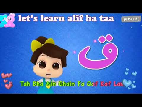 Learn Alif Ba Taa | arabic alphabet | Alif ba taa song | kids song ...