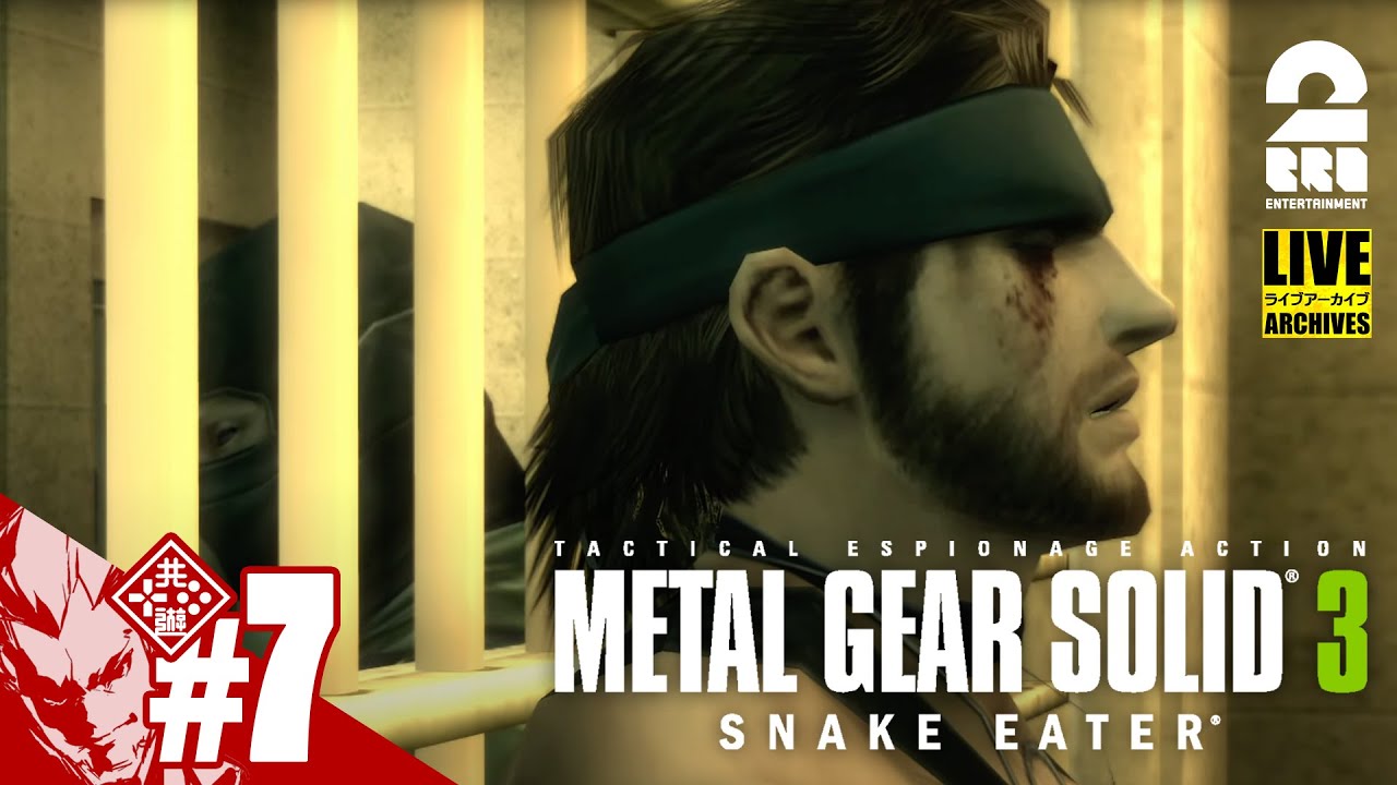 【いいセンスだ】弟者の「METAL GEAR SOLID 3: SNAKE EATER（メタルギアソリッド3 スネークイーター）」【2BRO.】#7 - YouTube