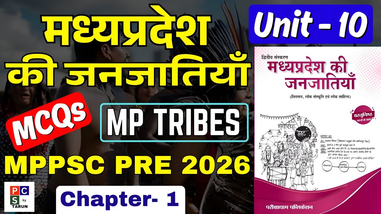 Tribes of MP | MPPSC Unit-10 | MP Tribes Parikshadham | परीक्षाधाम MP ...