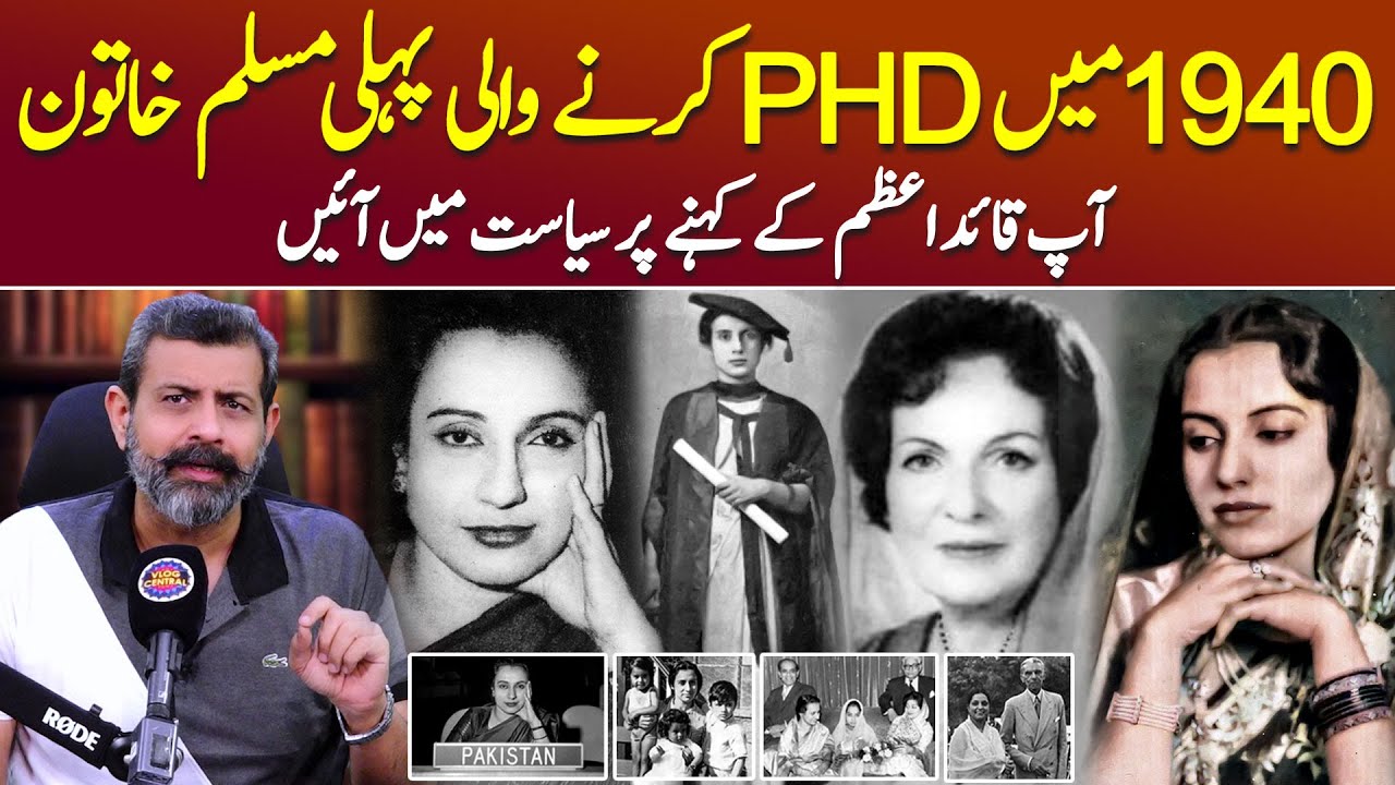 Bengali Pakistani Politician: Begum Shaista Ikramullah Kaun The ...