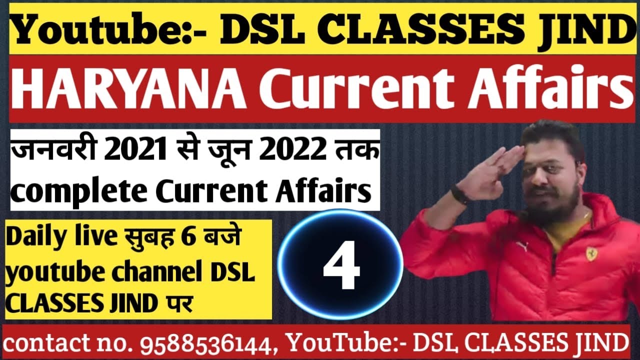 COMPLETE 6 MONTHS CURRENT AFFAIRS 2021-22 || DSL CLASSES JIND - YouTube