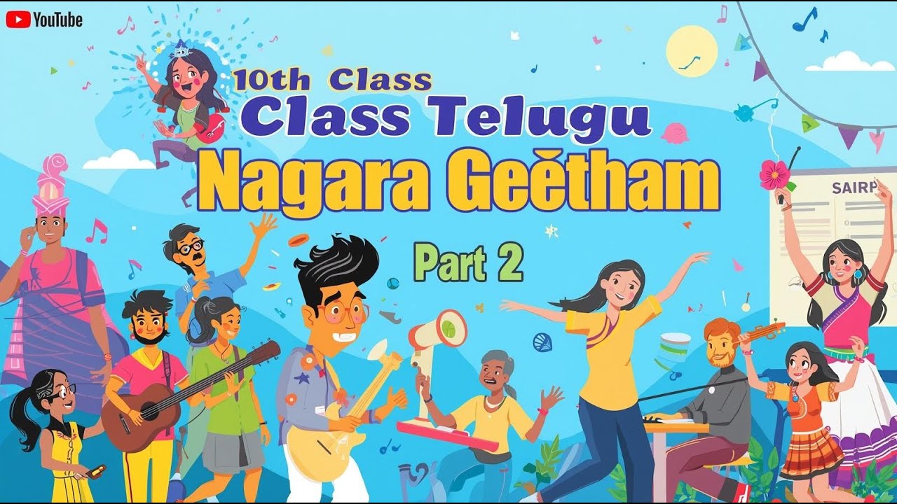 నగర గీతం | Nagara Geetham Part-2 | Full Explanation & Summary | 10th ...
