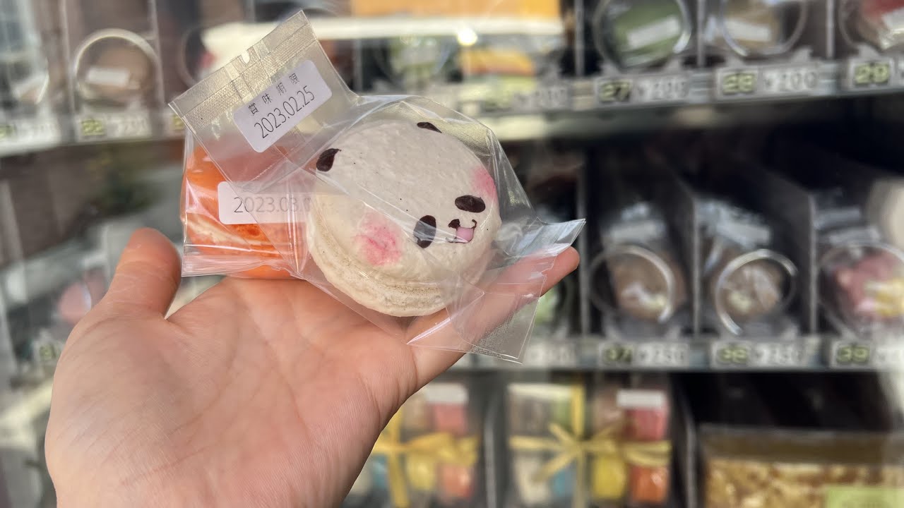 Japanese sweets macaron Vending machine - YouTube