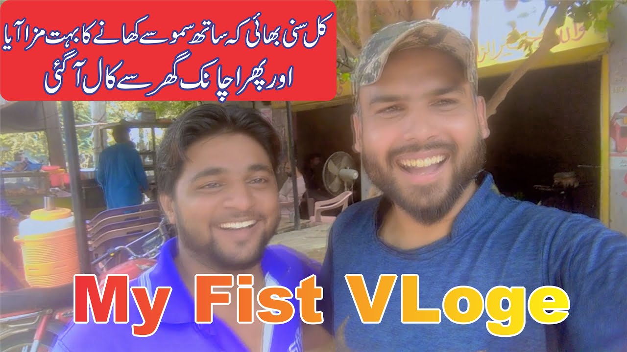 My Fist VLog Sani Bhai K Sath On The Road!VLog Samose Khate Hoye Sani ...