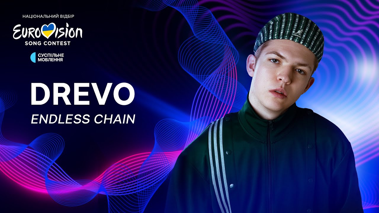 Drevo — «Endless chain» | Нацвідбір 2024 | Eurovision 2024 Ukraine ...