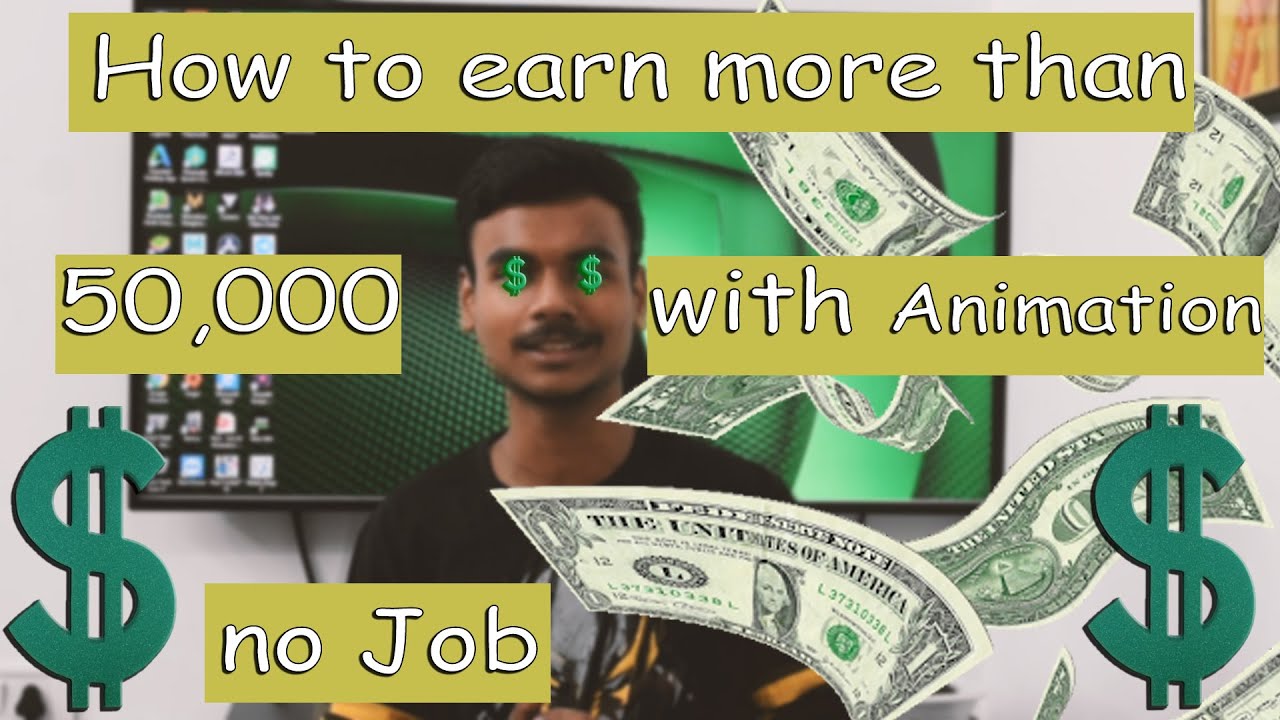 How to earn 50,000 with Animation | एनीमेशन से कैसे कमाए 5०,००० रुपए ...