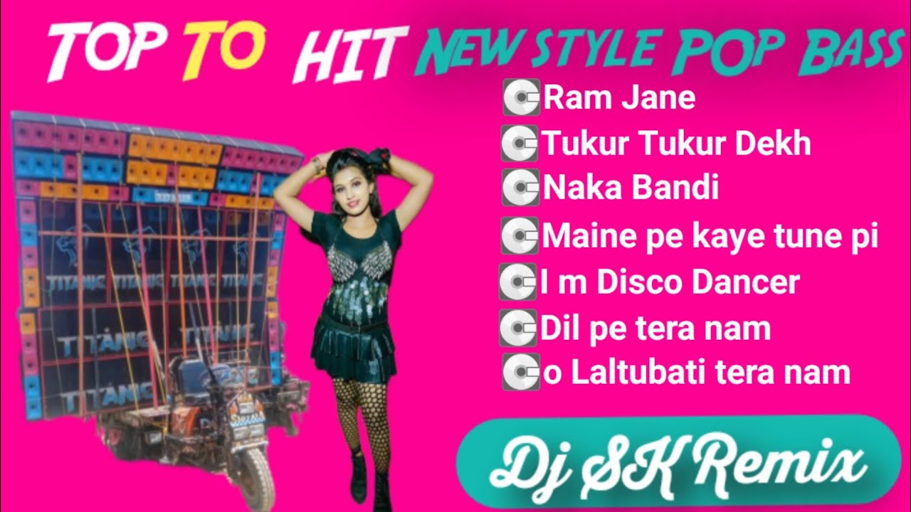 হিন্দি Top To Hit Dancing 🥀New style POp bass/Sk remix ...