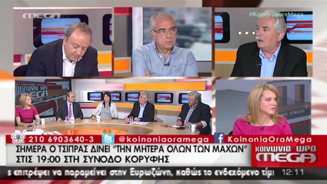 ΠΑΡΕΜΒΑΣΗ ΤΟΥ ΧΡΗΣΤΟΥ ΚΑΤΣΩΤΗ ΣΤΟ MEGA - YouTube