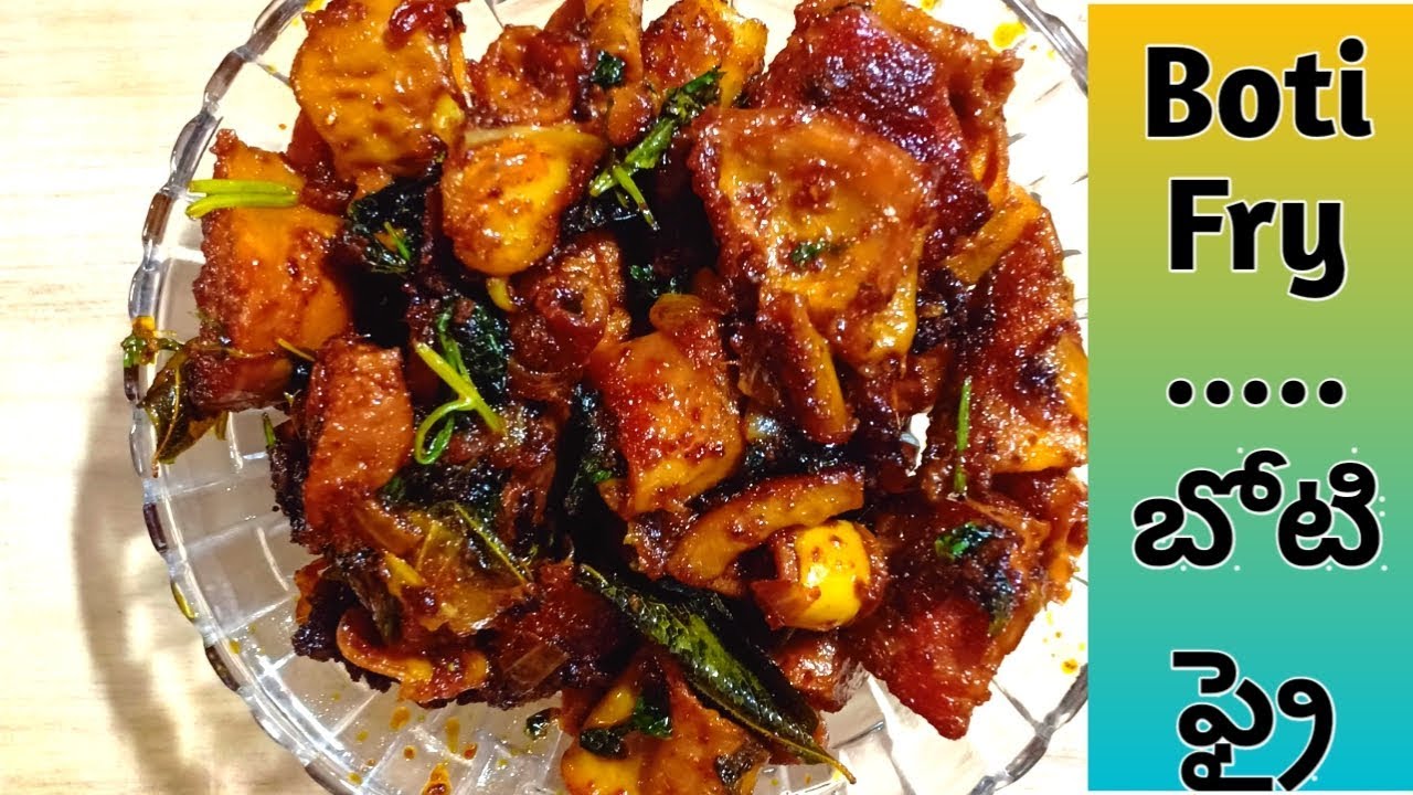 Telangana Special Mutton Boti Fry Recipe @@@ విలేజ్ స్టైల్ బోటి ఫ్రై ...