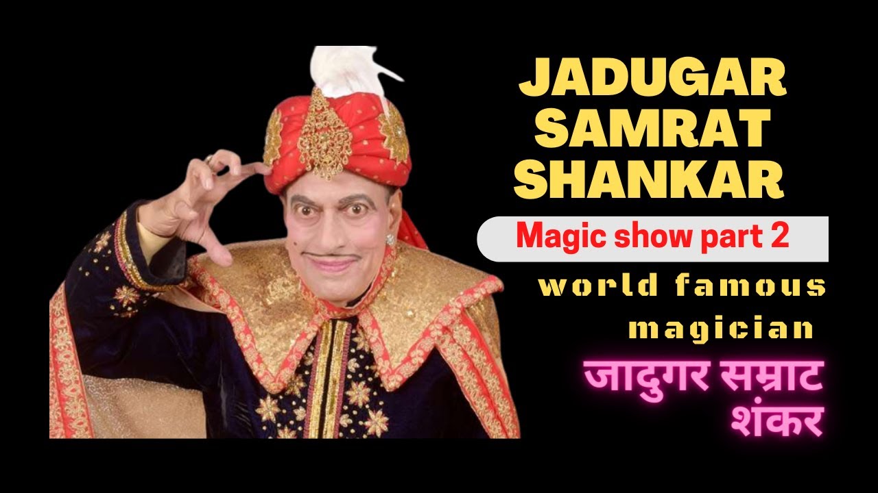 Jadugar Samrat Shankar | Best Magic Show In India & The World Famous ...