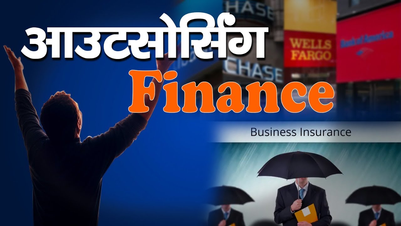 Outsourcing Finance | Viveka Spoke - YouTube