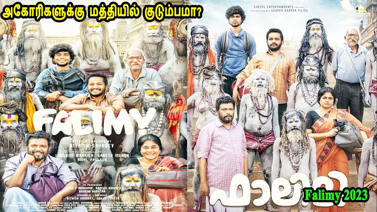 அகோரிகளுக்கு மத்தியில் குடும்பமா? Mr Tamilan Movies Story Explained in ...