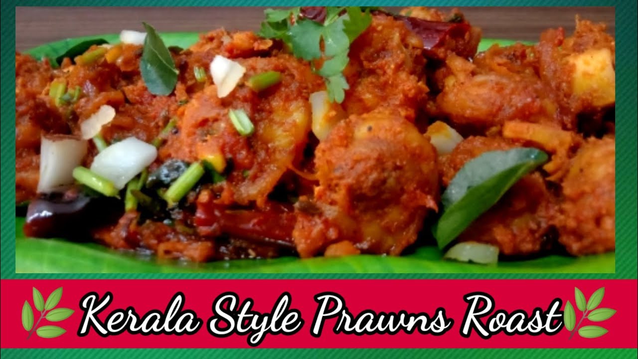 Kerala Style Prawns Roast🌿 Prawns Recipe 🌿 Chemmeen Roast #southindian ...