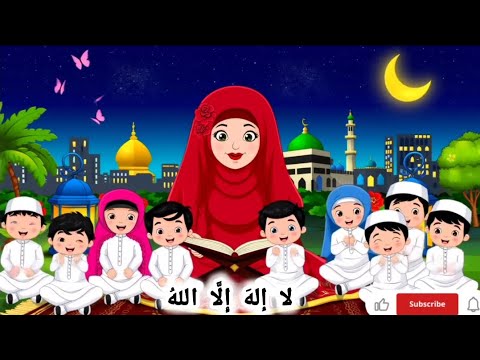 Pehla Kalma Tayyab | Doosra Kalma Shahadat | Teesra Kalma Tamjeed ...