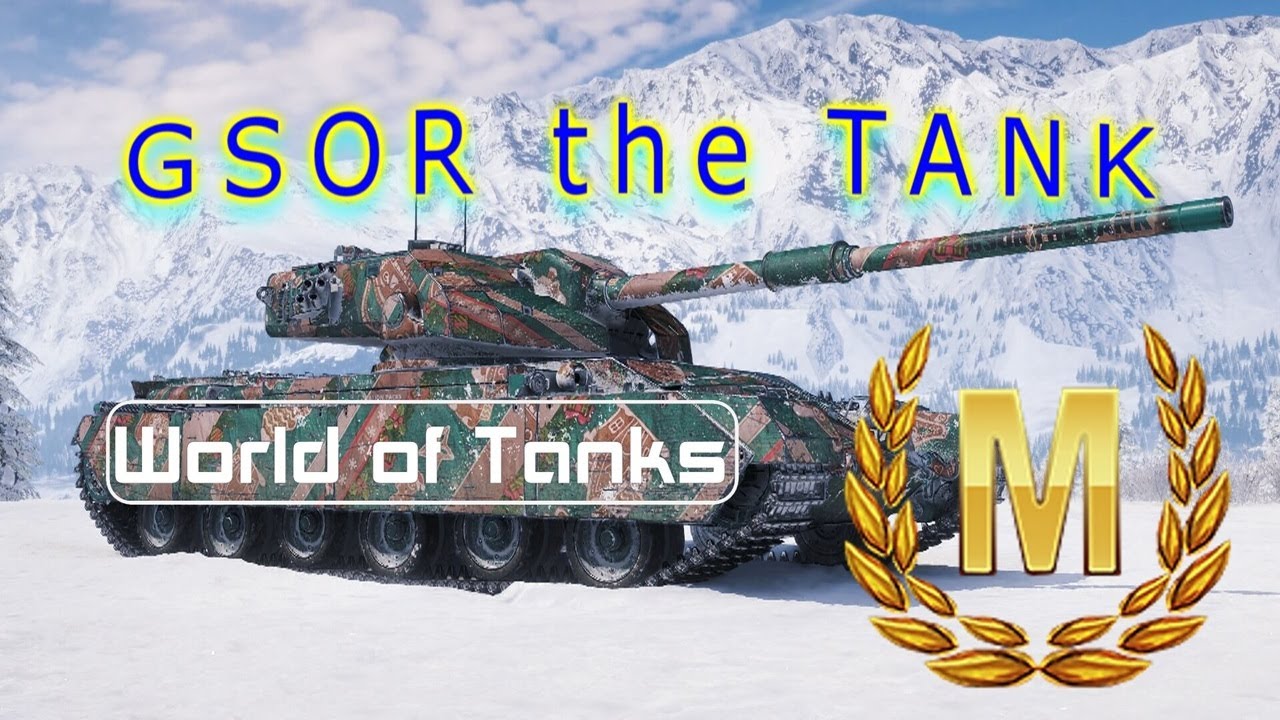[World of Tanks] GSOR the TANK /\ 5,6k DMG /\ Masterclass - YouTube