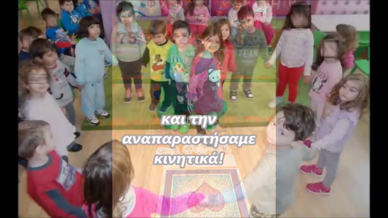 ΟΠΟΥ ΥΠΑΡΧΕΙ ΑΓΑΠΗ | ΝΤΟ ΡΕ ΜΙ - YouTube