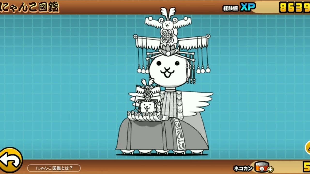 The Battle Cats - Getting MEGA CAT - YouTube