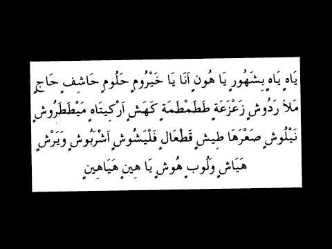 21 günde müslüman hüddam elde etme gizemli davet