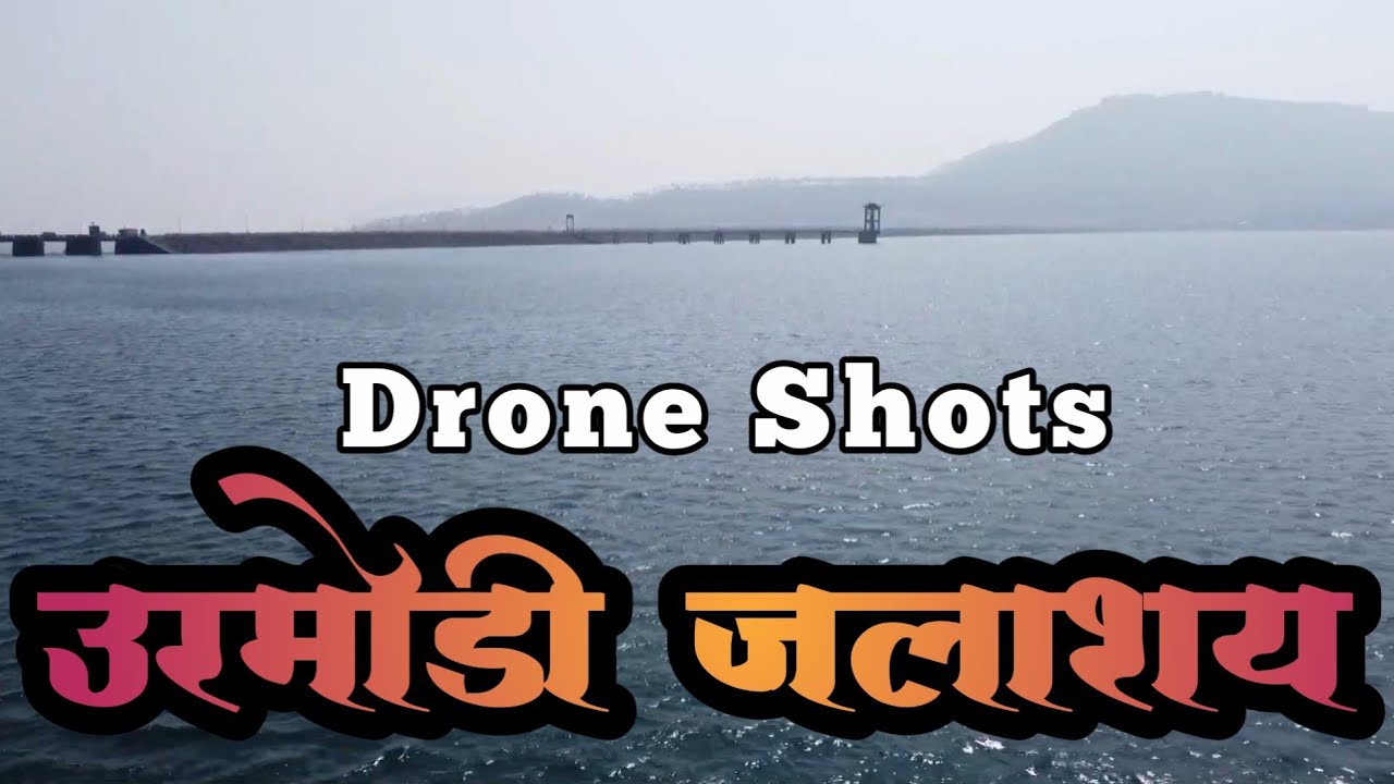 Urmodi Dam, Satara | Drone Shots | उरमोडी धरण, सातारा - YouTube