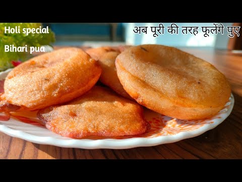 Holi 2024 -Holi Special Bihari Sweet Pua Recipe /Holi special Pua ...